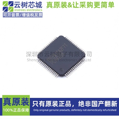 原装正品 PCM4204PAPR HTQFP-64 DAC数模转换 ADC模数转换 专用