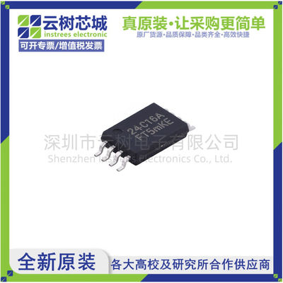 原装正品 FT24C16A-UTR-T TSSOP-8 16Kbit EEPROM存储芯片