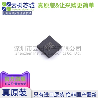 原装正品 HMC705LP4ETR QFN-24 射频芯片 电子元器件