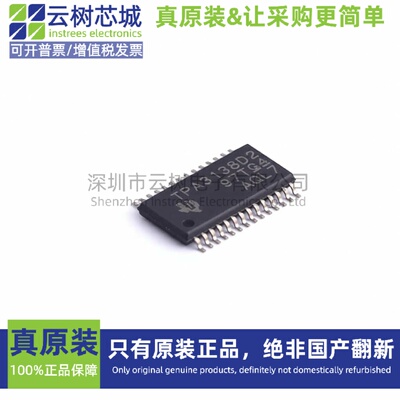 原装正品 TPA3138D2PWPR TSSOP-28 音频功率放大器 功放IC
