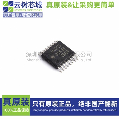 原装正品 CD74HC221PWR TSSOP-16 单稳态多谐振荡器 逻辑器件