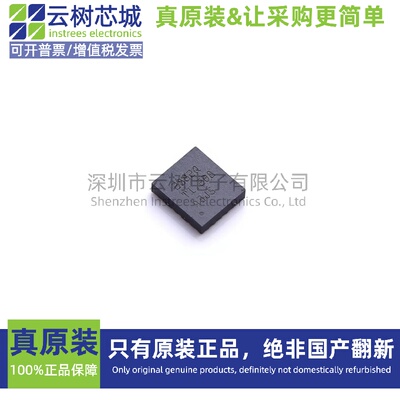 原装正品 TPS552882QRPMRQ1 VQFN-26 DC-DC电源芯片 升降压型