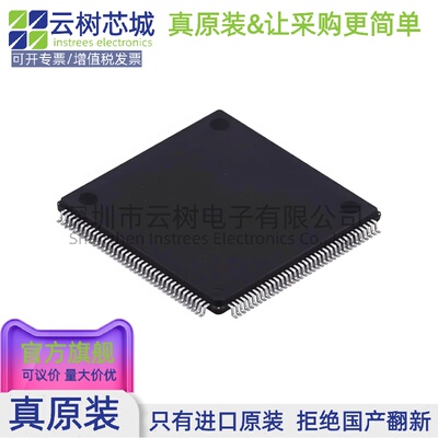 原装正品 S912ZVH128F2VLQ LQFP-144  微控制器MCU