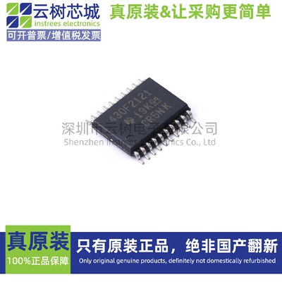 原装正品 MSP430F2121IPWR TSSOP-20 16位微控制器 MCU单片机
