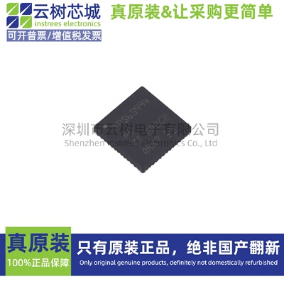 原装正品 TPS65994AERSLR VQFN-48 专业电源管理(PMIC) 电源芯片