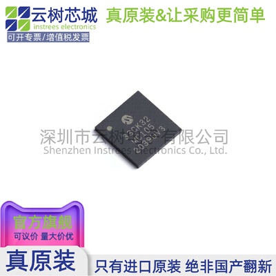 进口原装正品 DSPIC33CK32MC105-I/M4 UQFN-48 DSP数字信号处理器