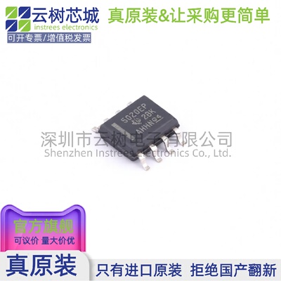 原装正品 REF5020MDREP SOIC-8 电压基准芯片 电源芯片 电子元件