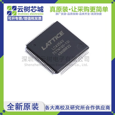 原装正品 LC4256V-75TN100C TQFP-100 可编程CPLD FPGA芯片