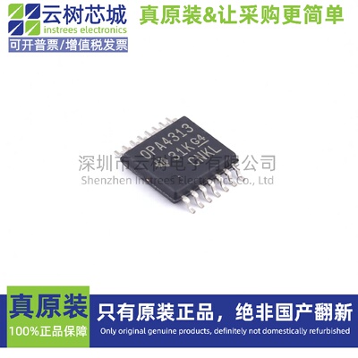 原装正品 OPA4313IPWR VQFN-16 运算放大器 比较器 集成电路