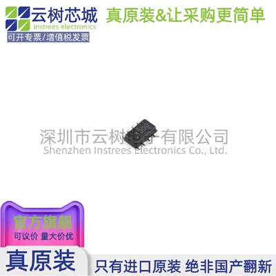 原装正品 TPS628503QDRLRQ1 SOT-583 DC-DC电源芯片 降压型 电子