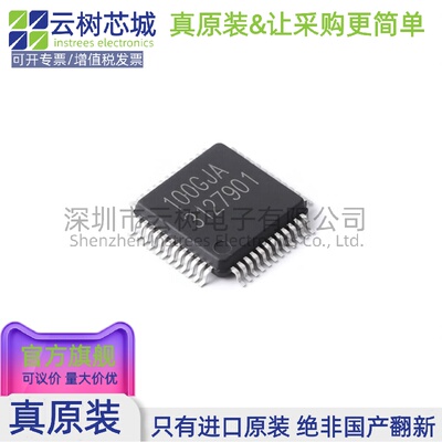 原装正品 R5F100GJAFB#50 LQFP-48 RL78 16位微控制器