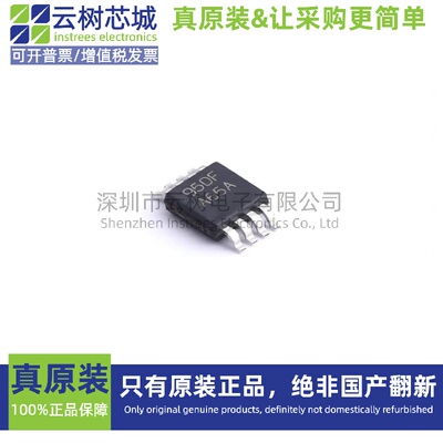 原装正品 LMH6643MM/NOPB SO-8 运算放大器 比较器 电子元件