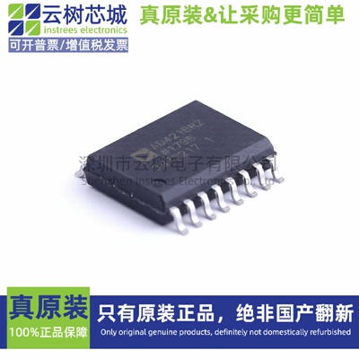 原装正品 AD421BRZRL SOIC-16 数模转换芯片 DAC芯片 数据转换IC