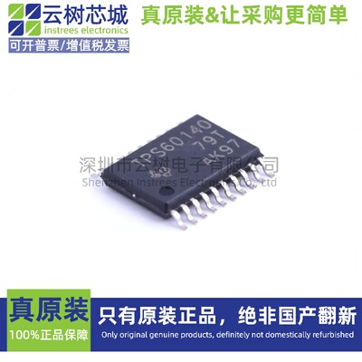 原装正品 TPS60140PWPR HTSSOP-20 电荷泵 电源芯片