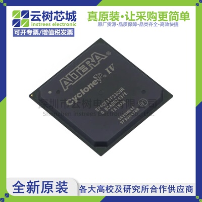原装正品 EP4CE15F23C8N FBGA-484 可编程 FPGA芯片