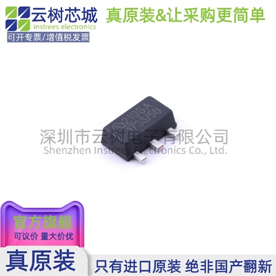 原装正品 ME2108A50PG SOT-89-3 DC-DC电源芯片 升压型