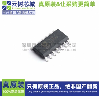 原装正品 ADA4610-4ARZ SOIC-14 FET输入运放 运算放大器 比较器