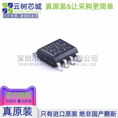 原装正品 TLE2022AIDR SOIC-8 精密运算放大器 精密运放芯片