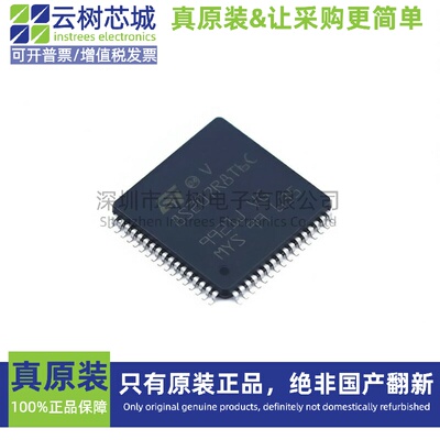 原装正品 STM8S207R8T6C LQFP-64 STM8 8位微控制器-MCU
