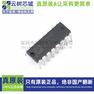 原装正品 AD7533LNZ PDIP-16 数模转换芯片 DAC芯片 数据转换IC