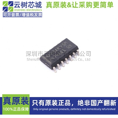 原装正品 TLV2474AQDRG4Q1 MSOP-8 运算放大器 比较器 集成电路