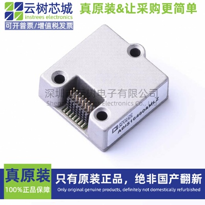 原装正品 ADIS16460AMLZ ML-14 姿态传感器 陀螺仪 电子元件