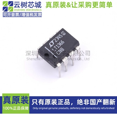 原装正品 LT1366CN8#PBF PDIP-8 运算放大器 比较器 IC芯片