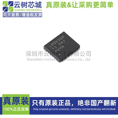 原装正品 LMS3635MQRNLTQ1 VQFN-22 DC-DC电源芯片 降压型