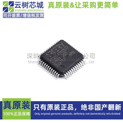 原装正品 AT32F421C8T7 LQFP-48 微控制器 MCU单片机MPU SOC