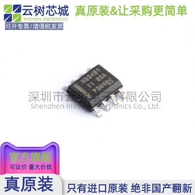 原装正品 THS3491IDDAR Power-Pad-SO-8 运算放大器 比较器 集成