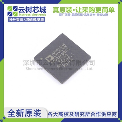 原装正品 AD9365BBCZ  无线收发芯片 射频IC
