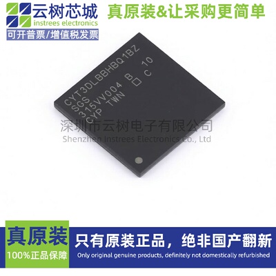 原装正品 CYT3DLBBHBQ1BZSGS BGA-272 单核的32位汽车级MCU