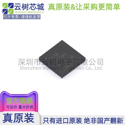 原装正品 MSP430F2370TRHAR VQFN-40 16位微控制器 MCU单片机