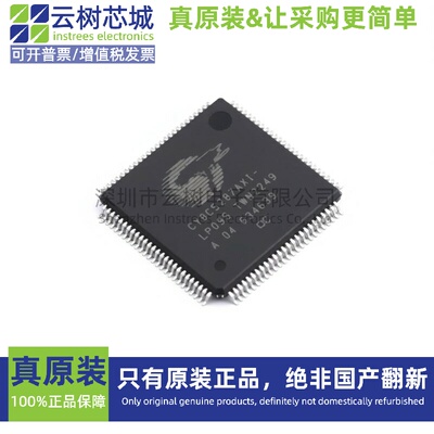 原装正品 CYPD5235-96BZXI BGA-96 双USB Type-C控制器
