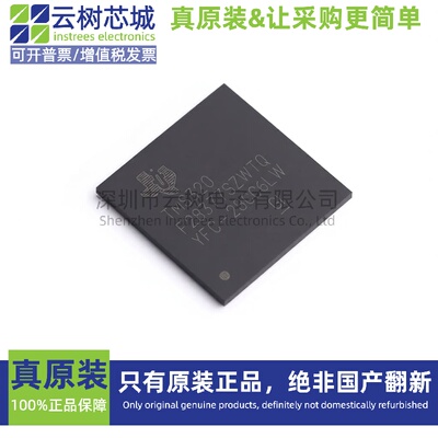 原装正品 TMS320F28377SZWTQ NFBGA-337 32位微控制器 MCU单片机