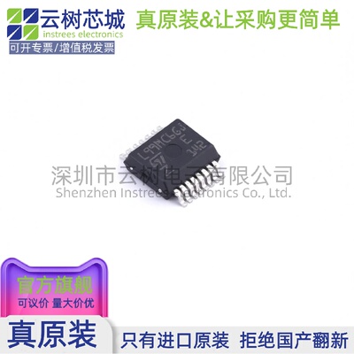原装正品 L99MC6GJTR PowerSSO-16 功率电子开关 电源IC