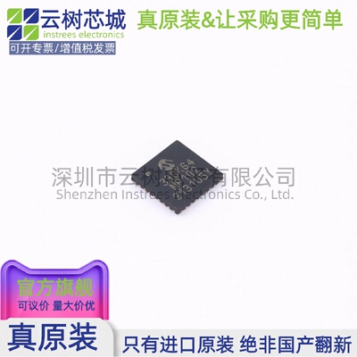 进口原装正品 dsPIC33CK64MP102-E/M6 UQFN-28 DSP数字信号处理器
