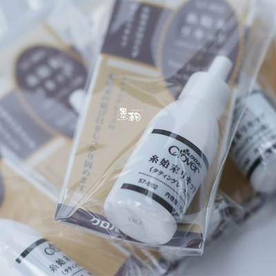 日本原装手工定型固定clover可乐