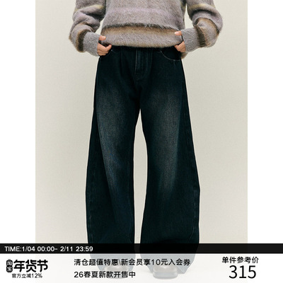 LR MADE 24AW 侧缝立体弯刀  前后喷马骝 水洗做旧廓形牛仔长裤