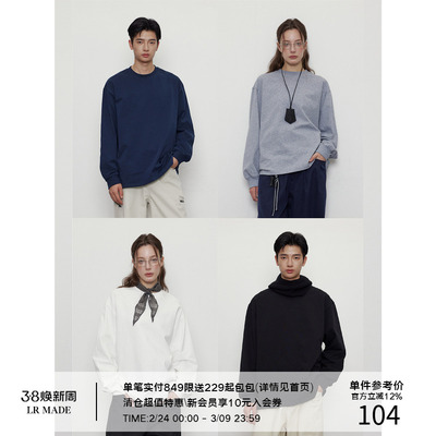 LR MADE 25AW 280G纯棉 单穿挺括 打底舒适 基础款纯色长袖T恤