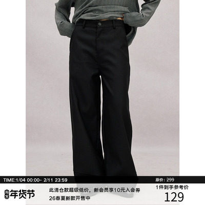 LR MADE 25SS 复合挺阔工艺 脚口破缝 简约无褶 直筒休闲TR西裤