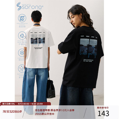 LR MADE 凉感Sorona® 意境双海景撞色 宽松圆领印花短袖T恤