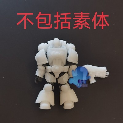 兼容美高美家宝 战锤 40K Warhammer 自制白模武器玩具3d打印盔甲