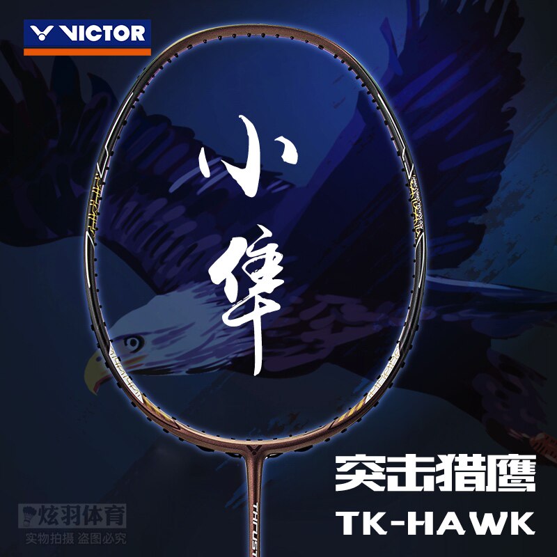 THRUSTER K 7U TK-7U 突击7U TK7U TK7UF TK-7UR - 中羽在线