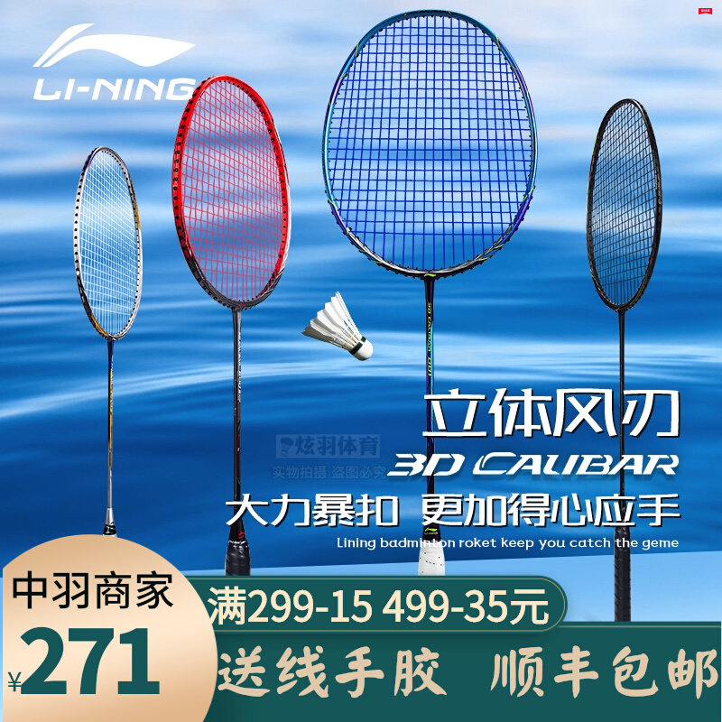 AERONAUT 6000 AYPQ006 风动6000 - 中羽在线