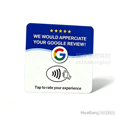 ReusableGoogleReviewTap