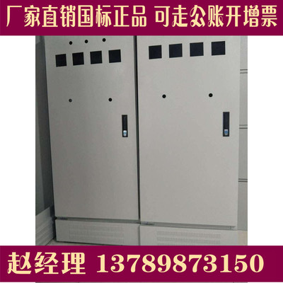 厂家专业定做 XL-21动力柜GGD低压配电柜低压开关柜配电柜