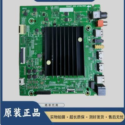 原装海信 HZ65U7E/N55F 55A68F 75E3D 75A55E主板RSAG7.820.8796