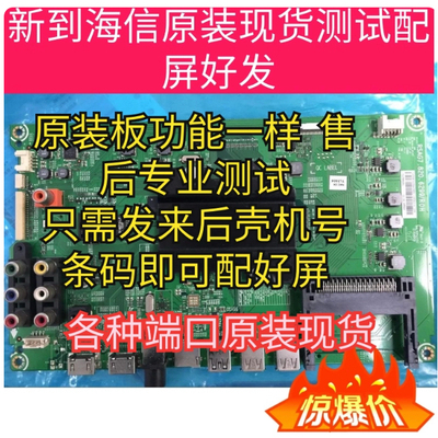 海信LED65K5500U/主板海信