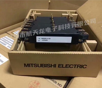 全新 PM150RL1A120 PM150CLA120 PM300RLA060 PM200CLA060 正品